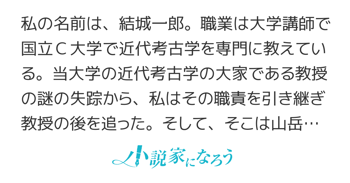 おじろく おばさ 感想一覧