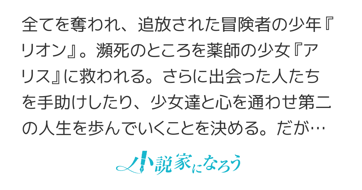 寝取られ追放から始まる、最強の成り上がりハーレム~追放後、自由気ままに第二の人生を楽しむことにした~ 第七十一話 夢の世界の冒険 前編