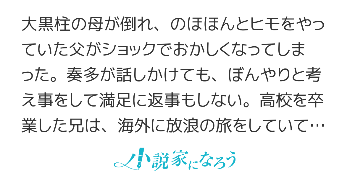 勉強は大事です~分子が化学式で見えるので、異世界で魔法が効率的に使えるようです~ プロローグ