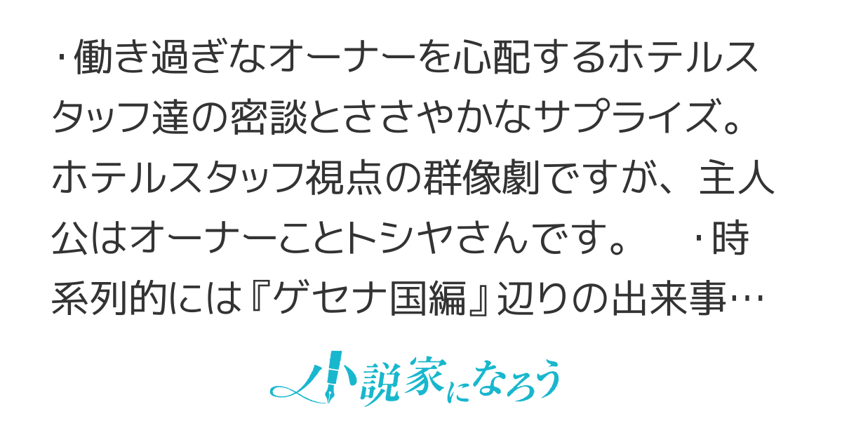 時には昔の話を