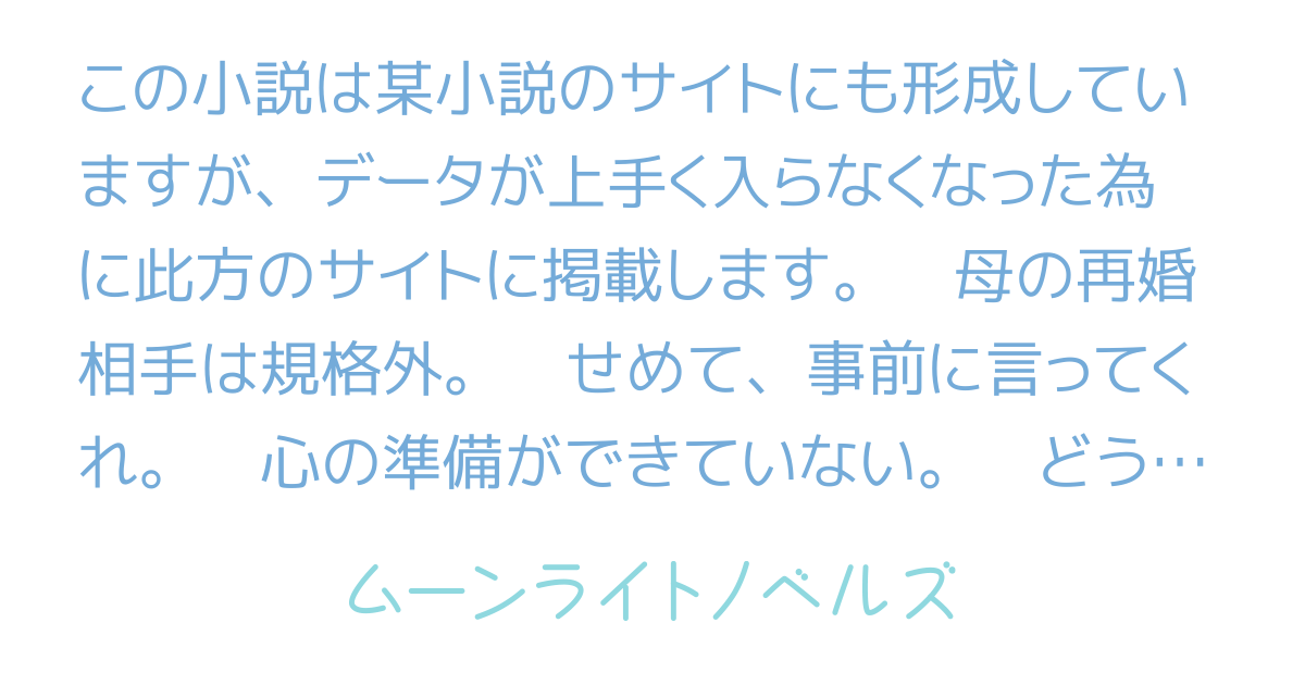 僕の義理の兄弟は1シリーズ