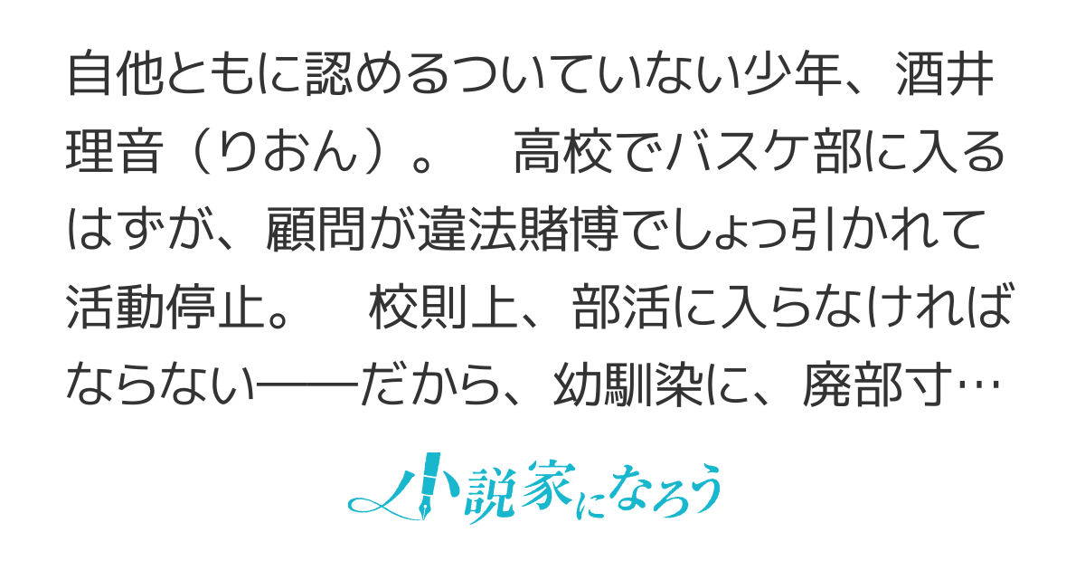 麻雀が弱い紗耶香さん