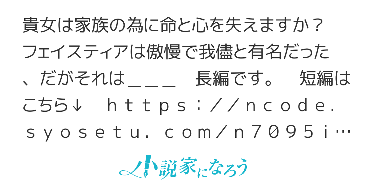 【長編】私は何が何でも悪役を務めないといけません