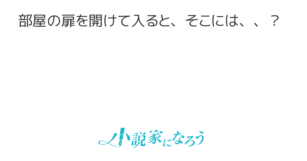 泊まったホテルの部屋に大量のおふだみたいなものが貼ってある