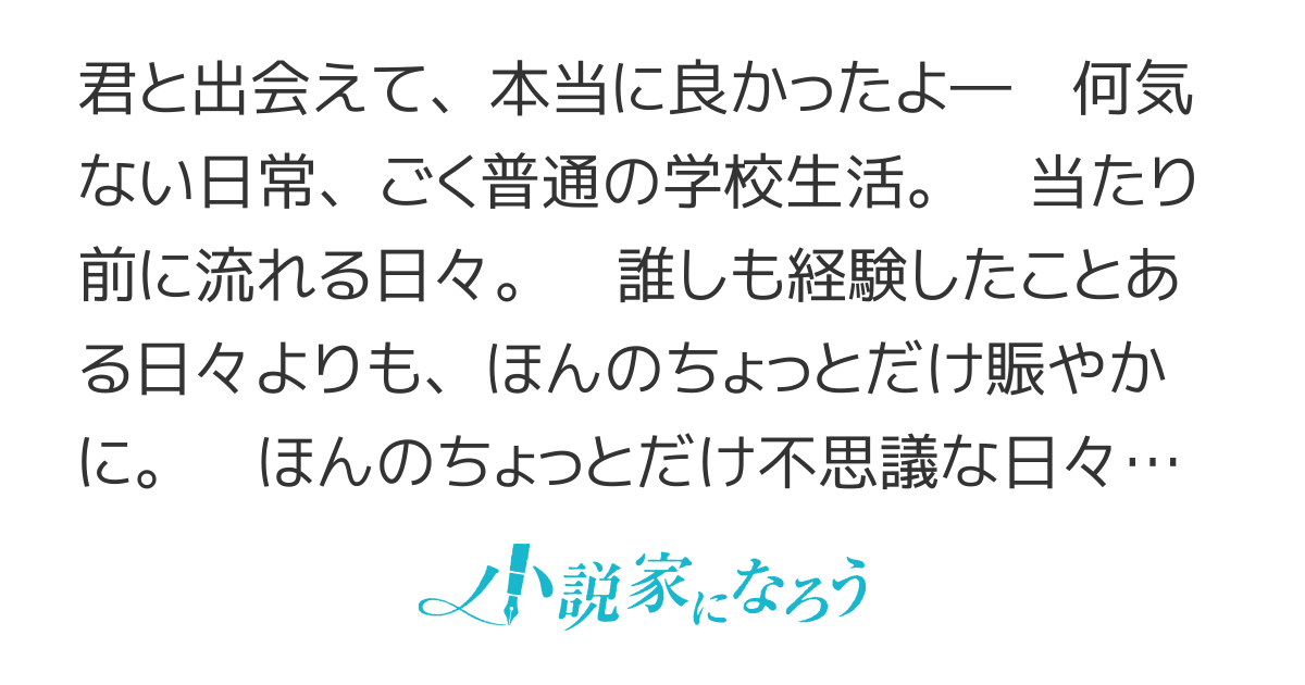 好きなことが、好きでした。